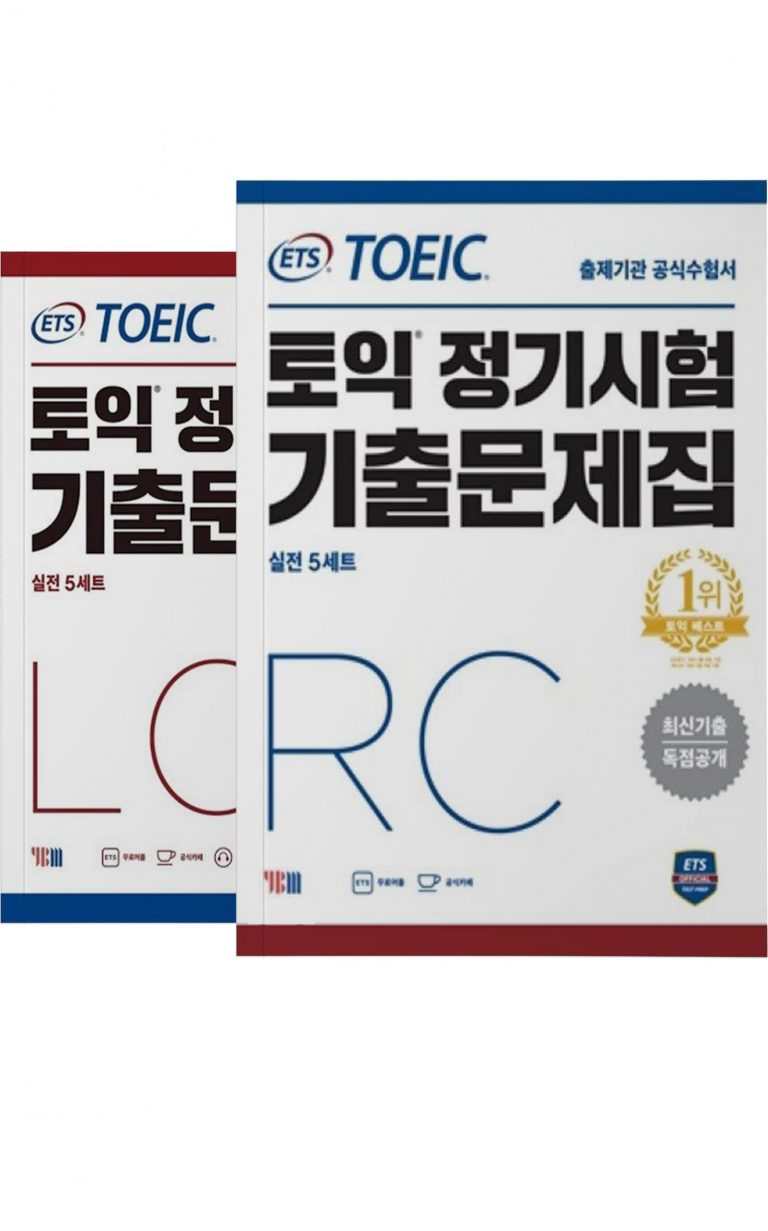 ETS TOEIC 2018 - Tài liệu TOEIC - Trung tâm EASY EDU