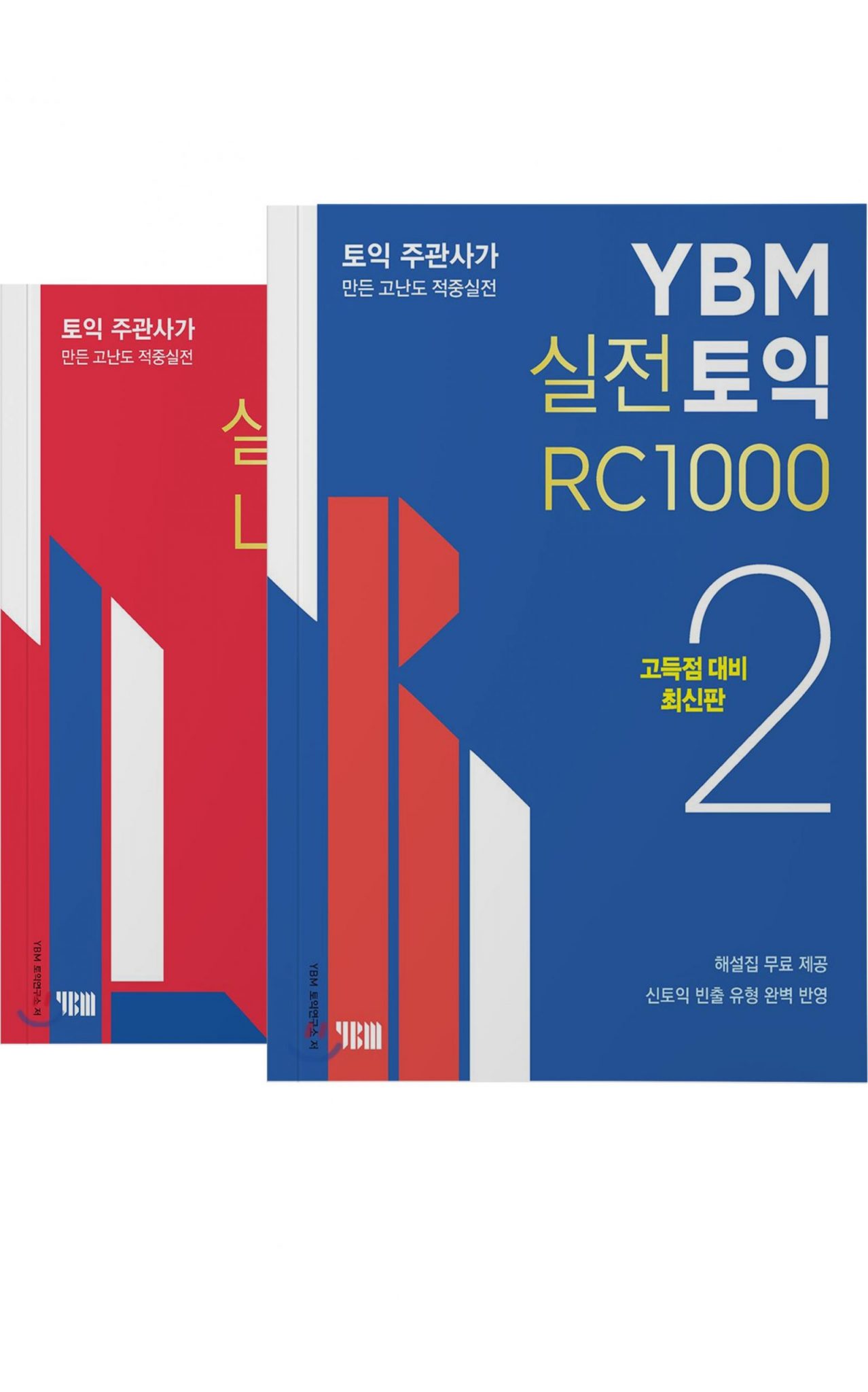 YBM 2 - Tài liệu luyện thi TOEIC - Trung tâm EASY EDU