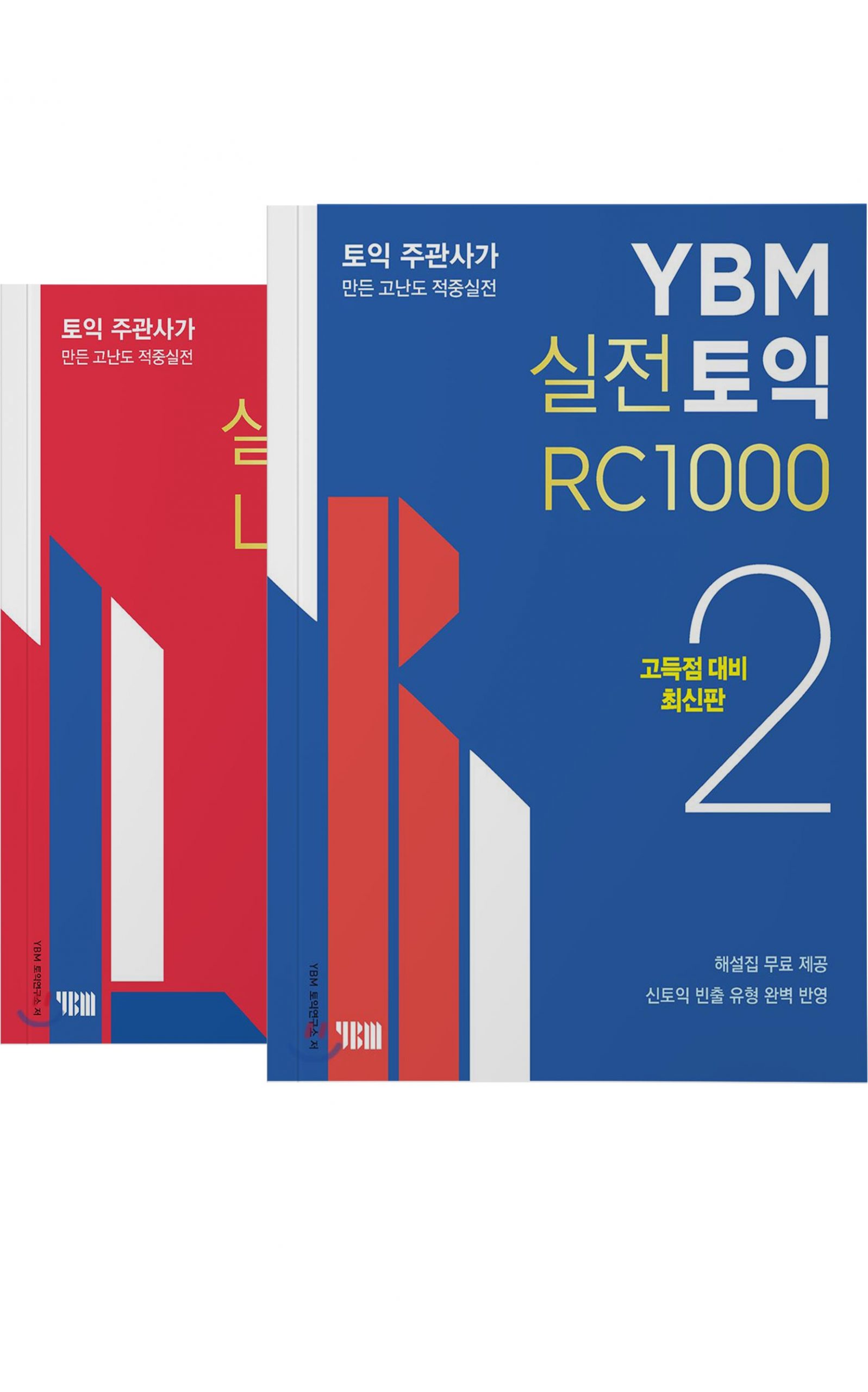 YBM 2 - EASY EDU - Luyện thi TOEIC, IELTS, Tiếng Anh giao tiếp